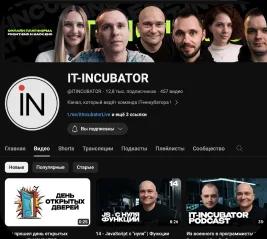 Разработка и обучение с гарантией трудоустройства | IT-INCUBATOR